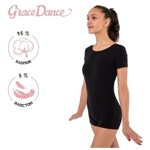 Купальник гимнастический  Grace Dance, размер 40, черный