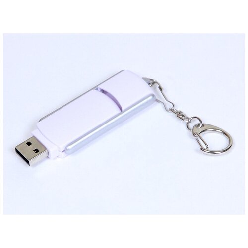 Выдвижная прямоугольная пластиковая флешка для нанесения логотипа (32 Гб / GB USB 2.0 Белый/White 040 Раскладная под логотип)