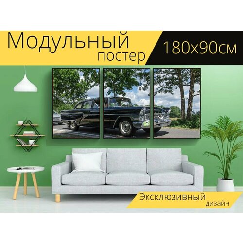 Модульный постер "Автомобиль, чайка, старинный автомобиль" 180 x 90 см. для интерьера