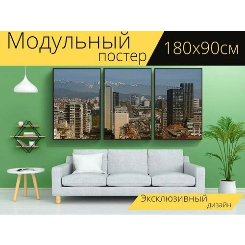 Модульный постер "Панорама города, город пиран, небоскребы" 180 x 90 см. для интерьера