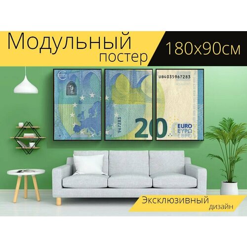 Модульный постер "Евро, деньги, денежная купюра" 180 x 90 см. для интерьера