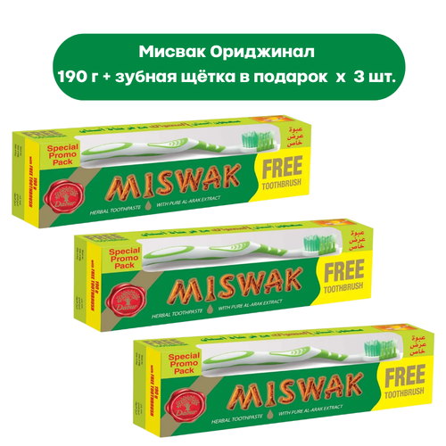 Dabur Miswak Original Зубная паста Мисвак Ориджинал 190 г + зубная щетка - 3 шт.