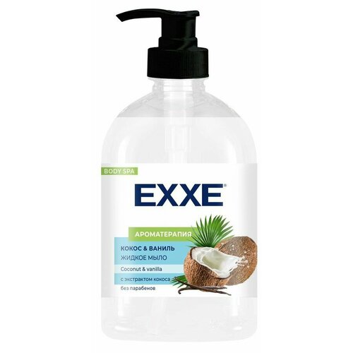 Мыло жидкое Exxe Ароматерапия с экстрактом кокоса, 500 мл, 3 шт