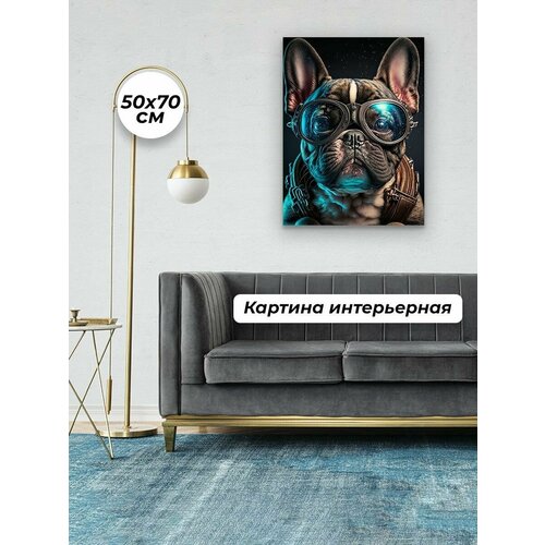 Картины для интерьера 50х70 Мопс Смешной Собака