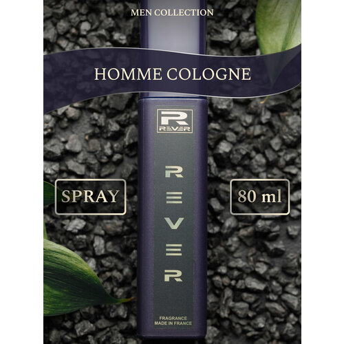 G033/Rever Parfum/Collection for men/HOMME COLOGNE/80 мл