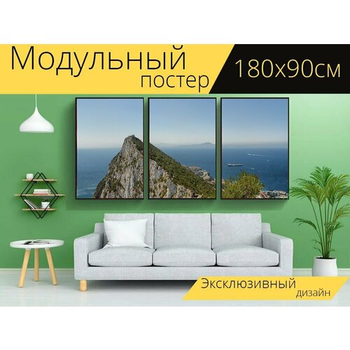 Модульный постер "Гибралтар, гора, пейзаж" 180 x 90 см. для интерьера