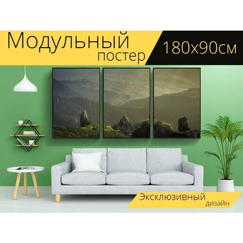 Модульный постер "Приключение, hd обои, пейзаж" 180 x 90 см. для интерьера