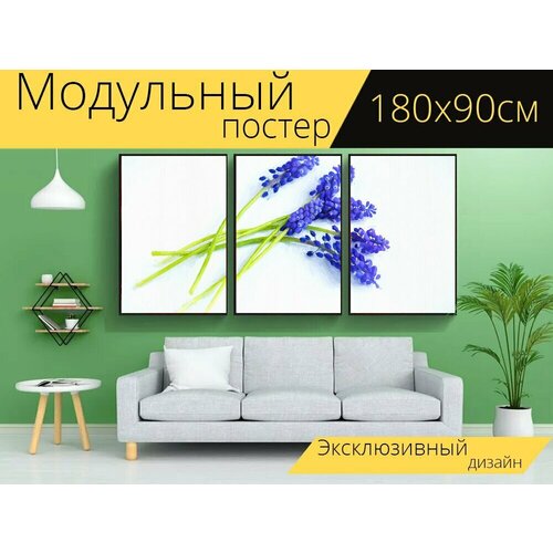 Модульный постер "Картина, цветок, синий" 180 x 90 см. для интерьера