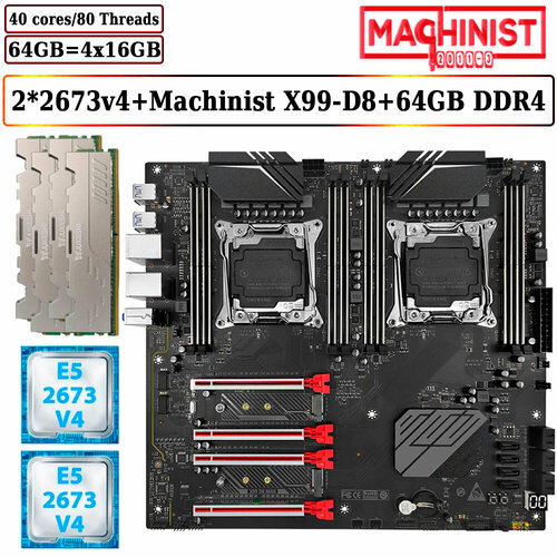 Комплект двухпроцессорная материнская плата Machinist X99-D8 Max + 2*CPU 2673V4 + 64GB DDR4 ECC