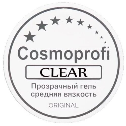 Cosmoprofi гель Clear однофазный скульптурный, 15 мл, clear