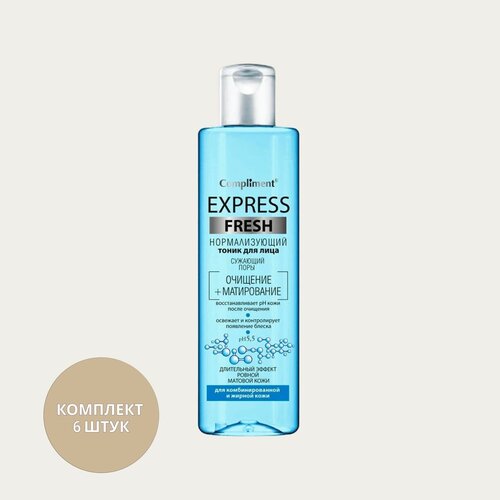 Compliment Express Fresh нормализующий тоник для лица сужающий поры, 250мл, 6шт