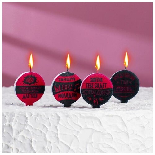 Набор свечей 4 штук "С юмором", розово-чёрные, 4×4.4 см