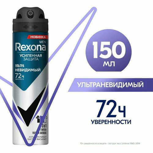 Rexona Дезодорант-антиперспирант спрей Men Ультраневидимый, 150 мл - 1 шт