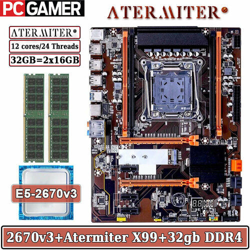Комплект материнская плата Atermiter X99-Turbo + Xeon 2670V3 + 32GB DDR4 ECC REG