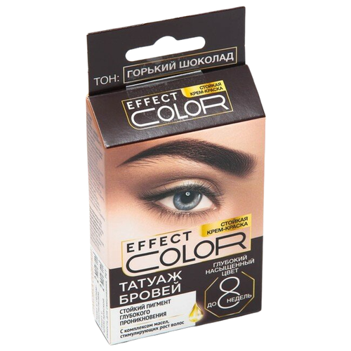 Fito косметик Effect Color крем-краска Татуаж бровей, горький шоколад, 2 мл, 24 г, 2 уп.