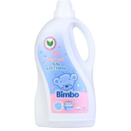 Бытовая химия для стирки Bimbo Гель для стирки Bimbo "Детский", 2 л