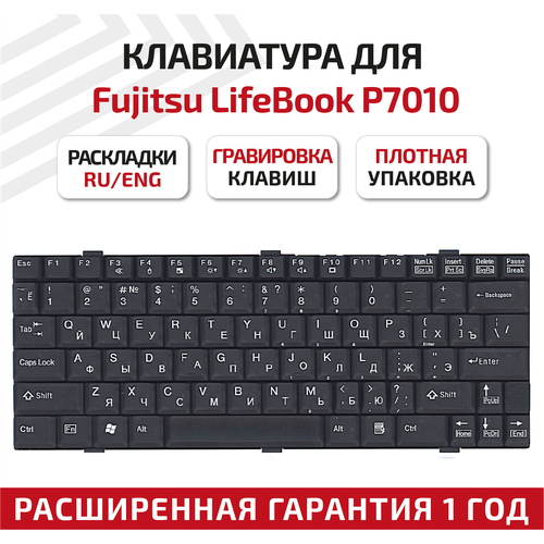 Клавиатура (keyboard) FPCR20377 для ноутбука Fujitsu-Siemens LifeBook P7010, P7010D, черная