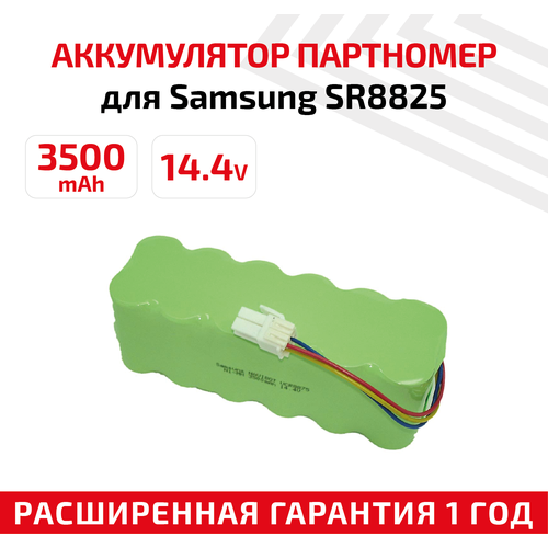 Аккумулятор (АКБ, аккумуляторная батарея) RageX для пылесоса Samsung SR8825, SR8840, SR8845, 3.5Ач, 14.4В, Ni-Mh