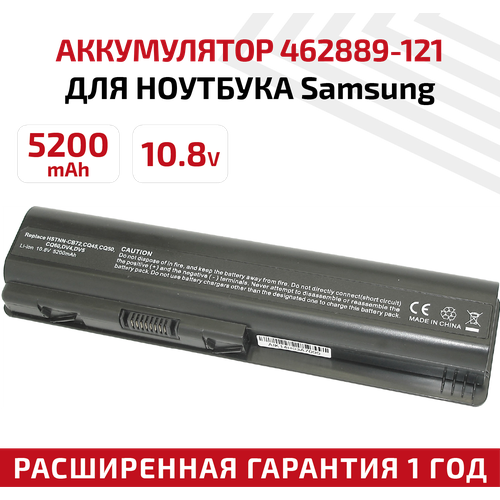 Аккумулятор (АКБ, аккумуляторная батарея) HSTNN-CB72 для ноутбука HP Pavilion DV4, Compaq CQ40, CQ45, 10.8В, 5200мАч, 52Вт, черный