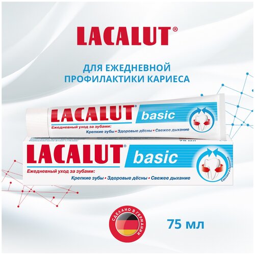Зубная паста LACALUT Basic, 75 мл, 104 г