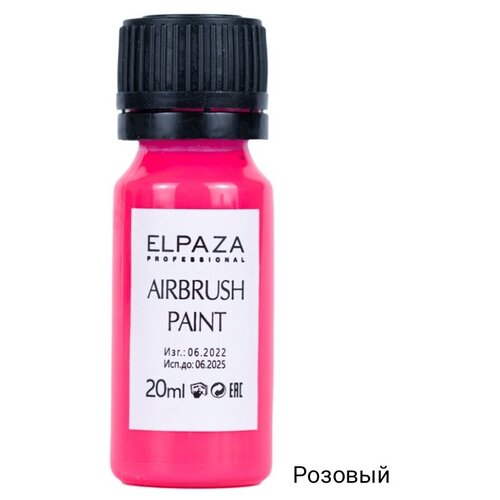 ELPAZA Краска для аэрографии Airbrush Paint розовая 20 мл