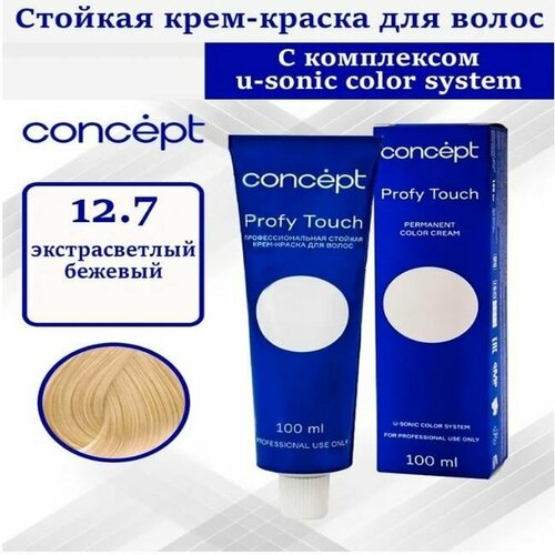 Concept Profy touch стойкая крем-краска, 12.7 экстра светлый бежевый, 100 мл