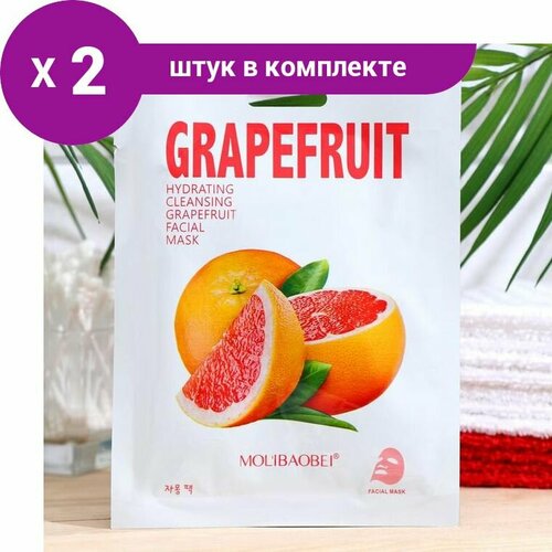 Маска тканевая для лица 'Grapefruit' (2 шт)