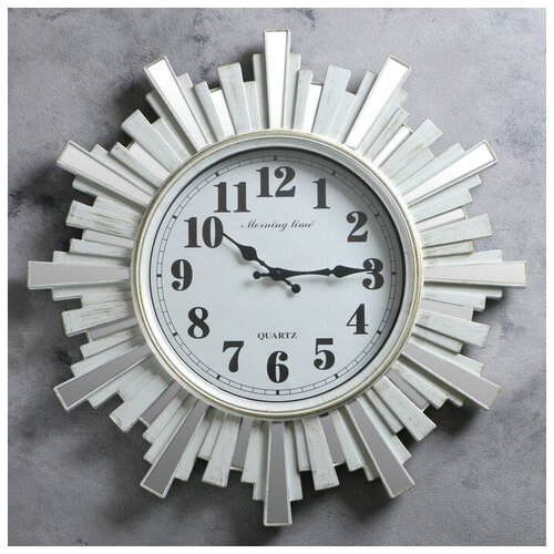 Часы настенные, серия: Интерьер, "Лучики Солнца", d=58 см, белые