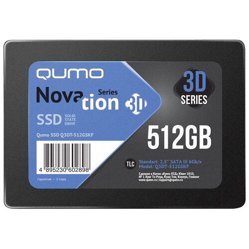 Твердотельный накопитель Qumo Novation 512 ГБ SATA Q3DT-512GSKF