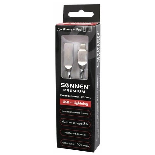 Кабель USB 2.0-Lightning "Sonnen Premium", 1 метр, медь, для iPhone/iPad, передача данных и зарядка