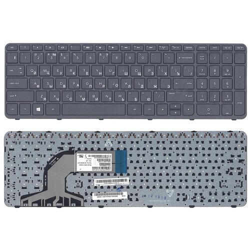 Клавиатура для ноутбука HP Pavilion 15-n261er черная с рамкой