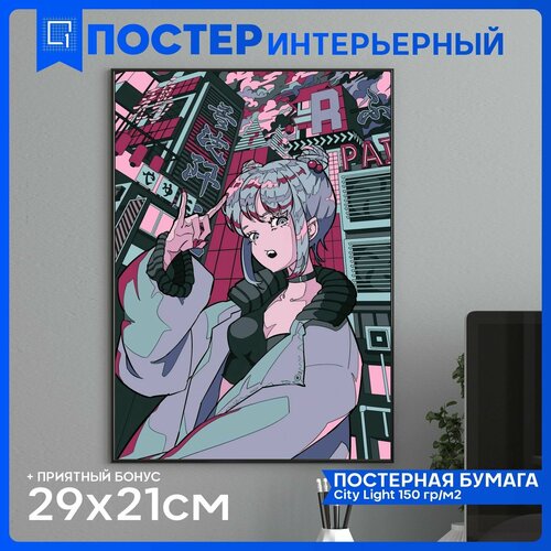 Постеры на стену интерьерный Anime Art Design Аниме Арт Дизайн v7