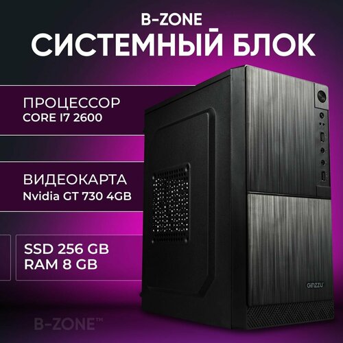 Игровой компьютер B-Zone ПК Intel Core I7 2600 , GT 730 4GB , 8GB , 256GB SSD , Windows 10 Pro