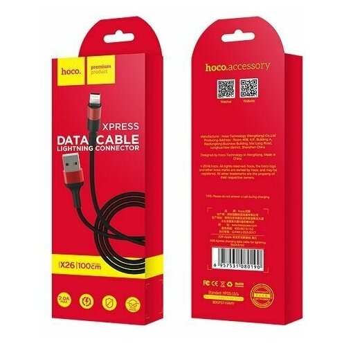 USB-кабель HOCO X26 AM-microBM 1 метр, 2A, нейлон, чёрно-красный (30/300)