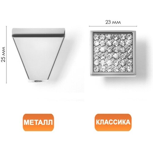 Ручка кнопка 6000А, цвет хром