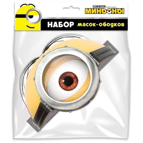 Minions 2. Набор масок, 6 шт (3D дизайн)