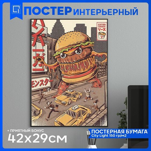 Постеры на стену интерьерный Манга Angry Burger Злой Бургер