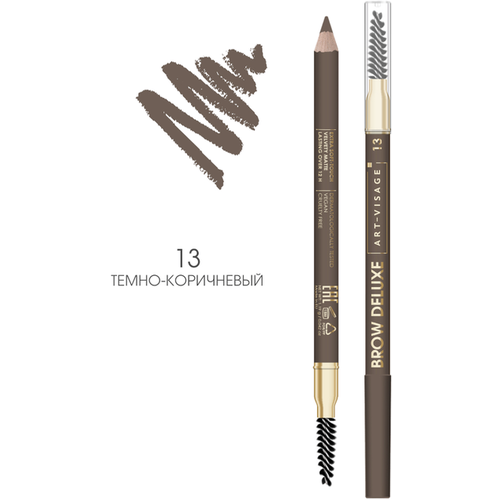 ART-VISAGE Пудровый карандаш для бровей "BROW DELUXE" 13 темно-коричневый