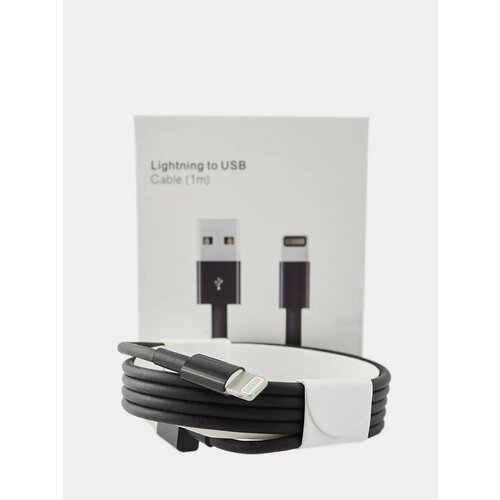 Зарядка айфона / Кабель usb lightning черный /для зарядки Apple iPhone 7,8, X,11, iPad (1 метр)
