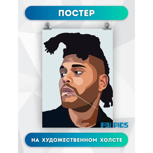 Постер на холсте The Weeknd цепочка 30х40 см