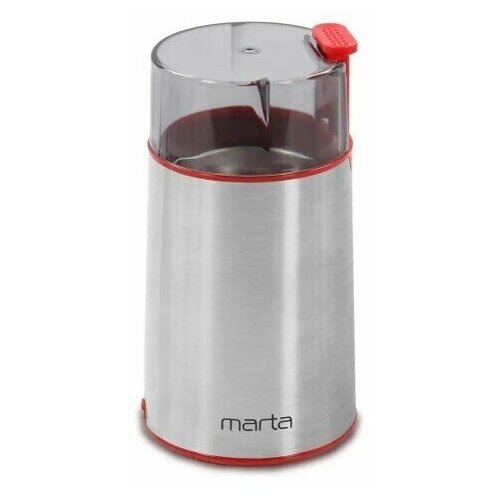 MARTA MT-CG2180C красный рубин кофемолка