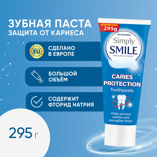 Зубная паста Simply Smile Защита от кариеса, для удаления налета с зубов, 250 мл