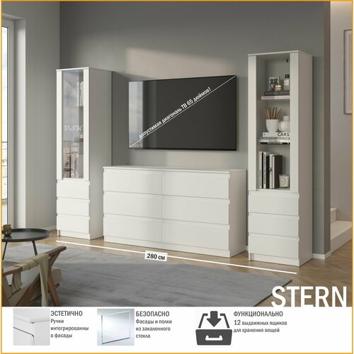 Стенка для гостиной, тв-тумба, стеллаж, комод, модульные шкафы STERN, Белый, (ШхВхГ) 256 х 200 х 43 см