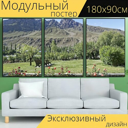 Модульный постер "Таджикистан, хороге, ботанический сад" 180 x 90 см. для интерьера