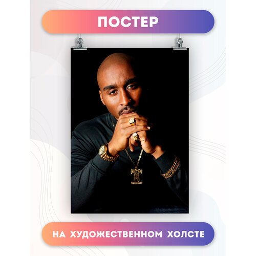 Постер на холсте 2Pac Тупак Шакур хип хоп (4) 40х60 см