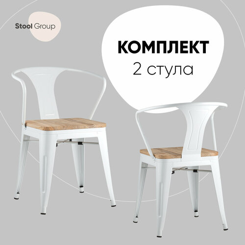 Стул TOLIX ARM WOOD белый глянцевый + светлое дерево(комплект 2 шт)
