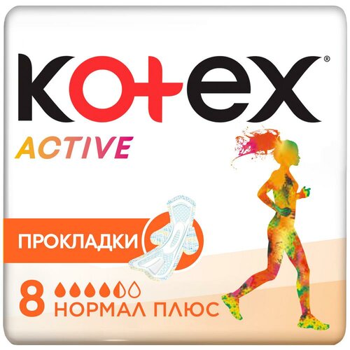 Гигиенические прокладки Kotex Active Нормал, 8шт.