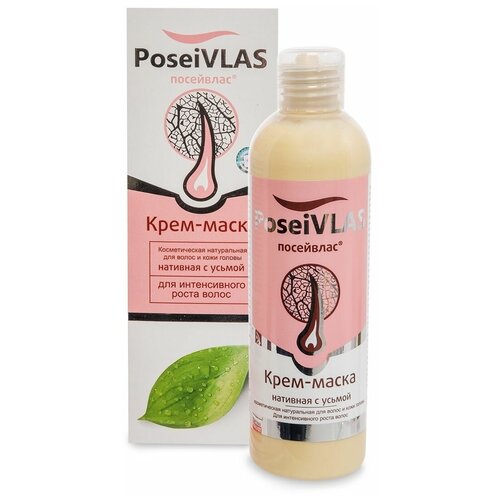 PoseiVLAS Крем-маска для волос с усьмой, 300 г, 250 мл