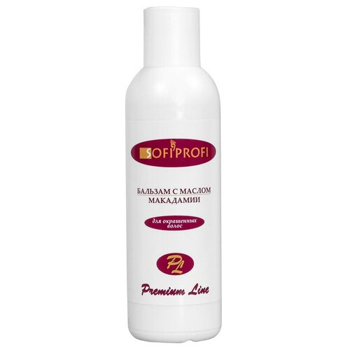Sofiprofi Premium Line бальзам для окрашенных волос с маслом макадамии, 200 мл