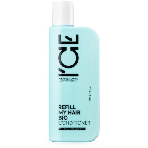 ICE PROFESSIONAL by NATURA SIBERICA REFILL MY HAIR BIO CONDITIONER / Кондиционер для сухих и повреждённых волос, 250 мл